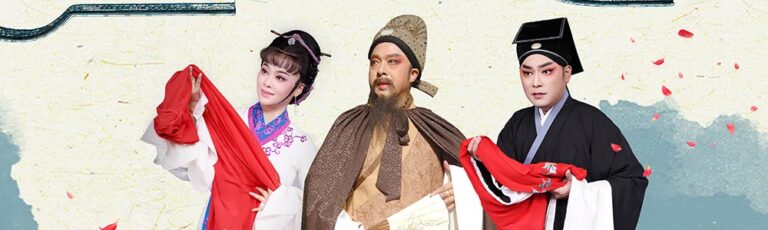 Opéra Min : L’Histoire de la jupe rouge - Centre culturel de Chine à Paris